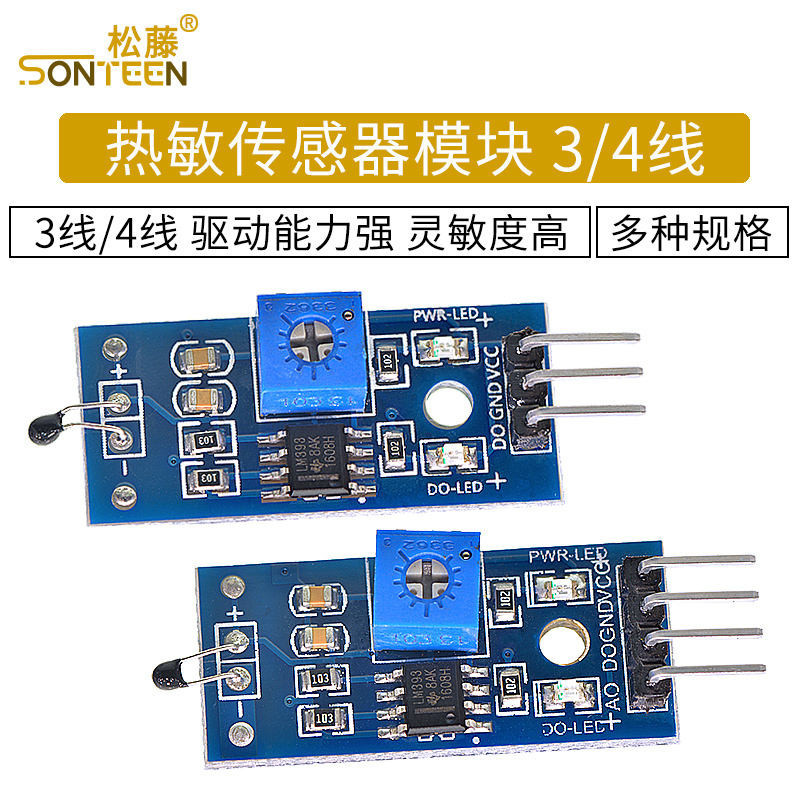 - Ready Straw- Thermal Sensor Module Temperature Switch Sensor Module ...