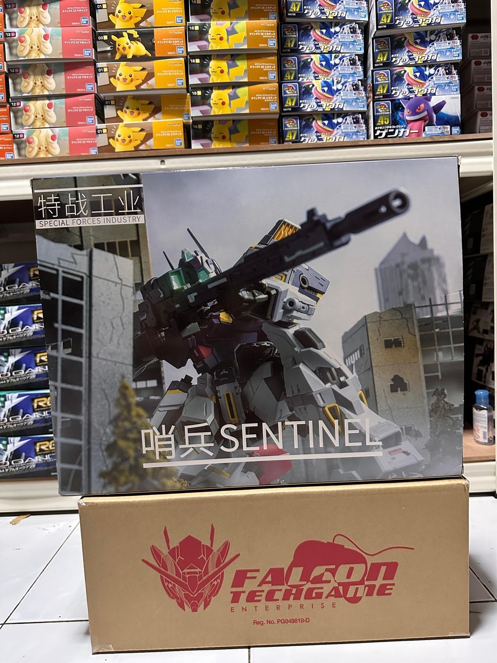 [Ready Stock] Special Forces Industry Sentinel Model Kit with Metal ...