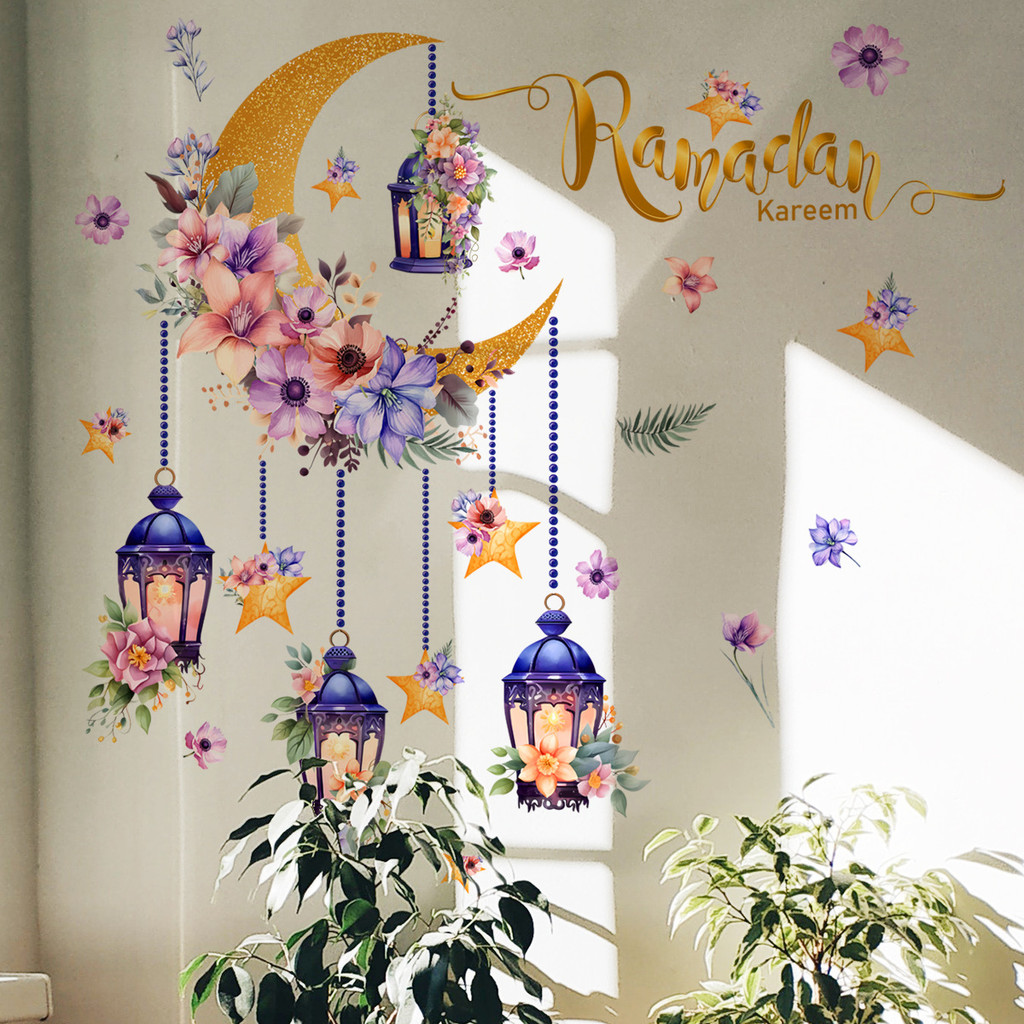 Ramadan Moon Stars Flowers Streetlights Islamic Eid Mubarak Home Glass ...