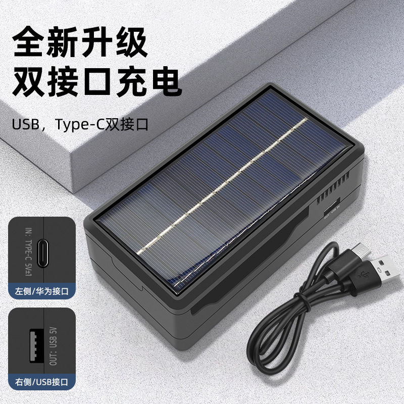 Solar 18650 lithium battery charger USB multi-function 3.7V mobile ...