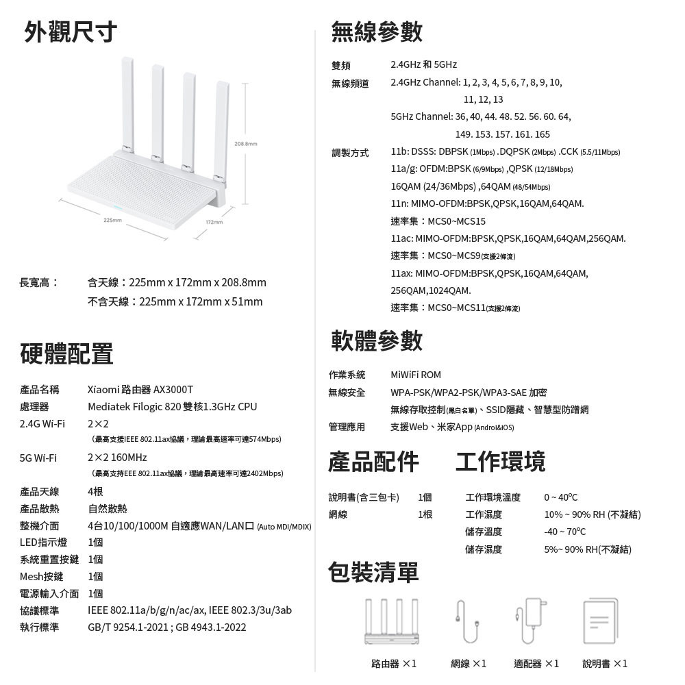 xiaomi Router AX3000T wifi6 Dual Band 3000M 5G Mesh Support High Speed ...