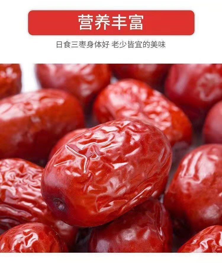 ZEJUN Xinjiang Ruoqiang gray jujube non-Hetian jujube red jujube bagged ...