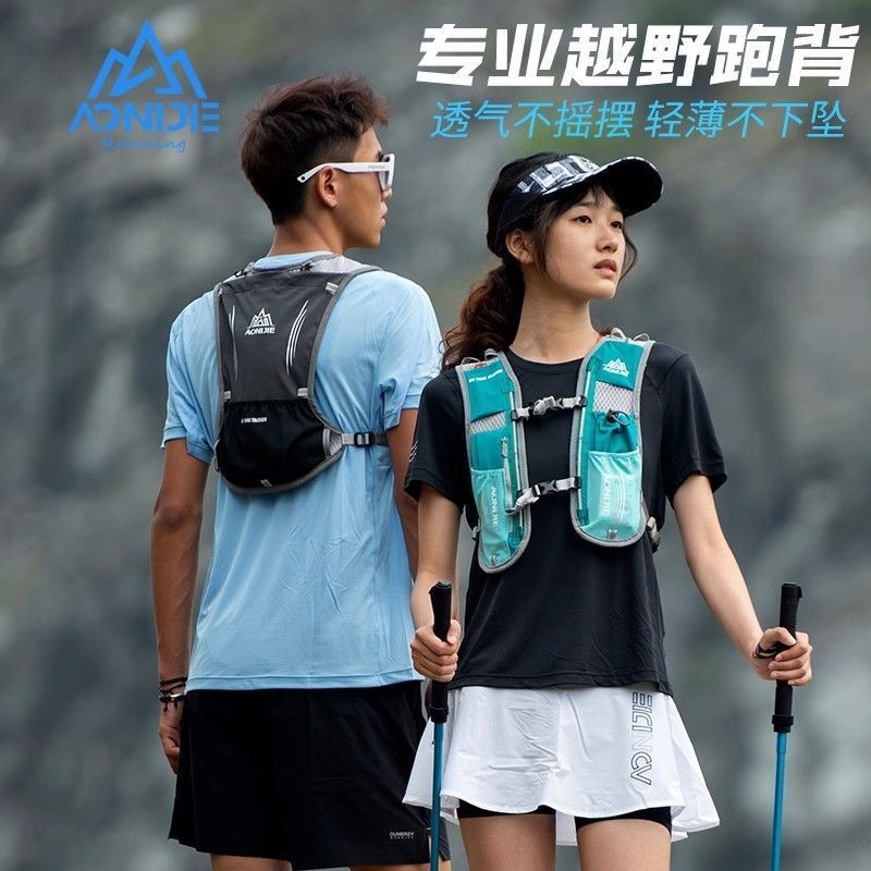 Onijie Cross-Country Running Backpack Men Sports Backpack Women ...