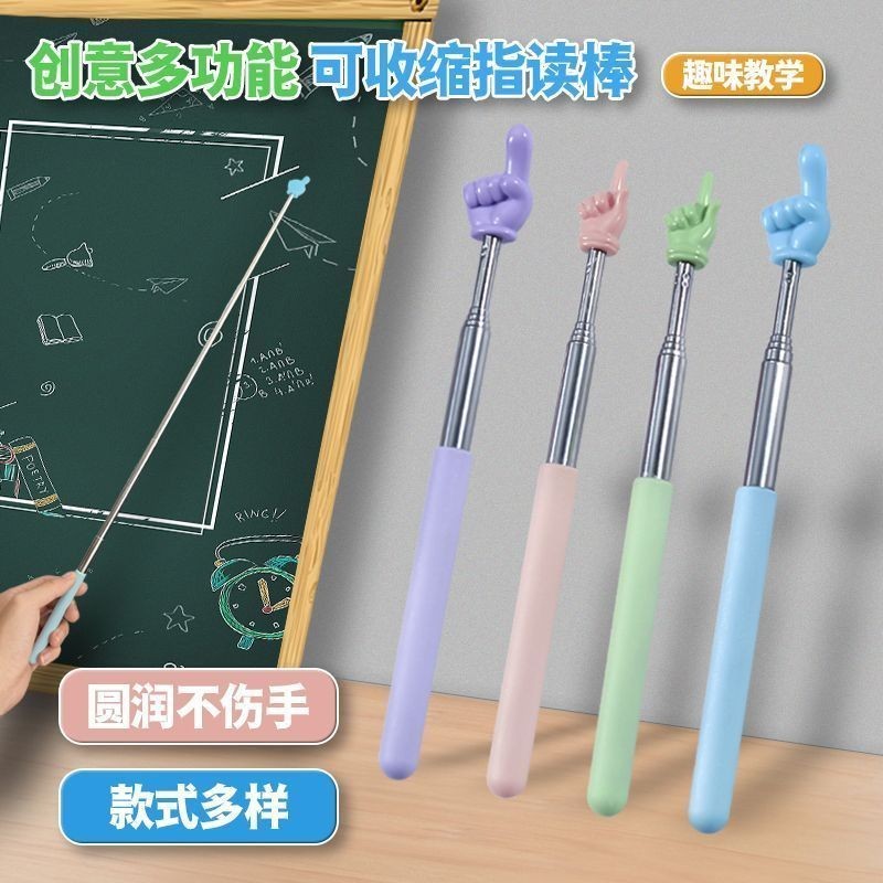 Finger Stick Retractable Extra Long Finger Reading Stick Telescopic ...