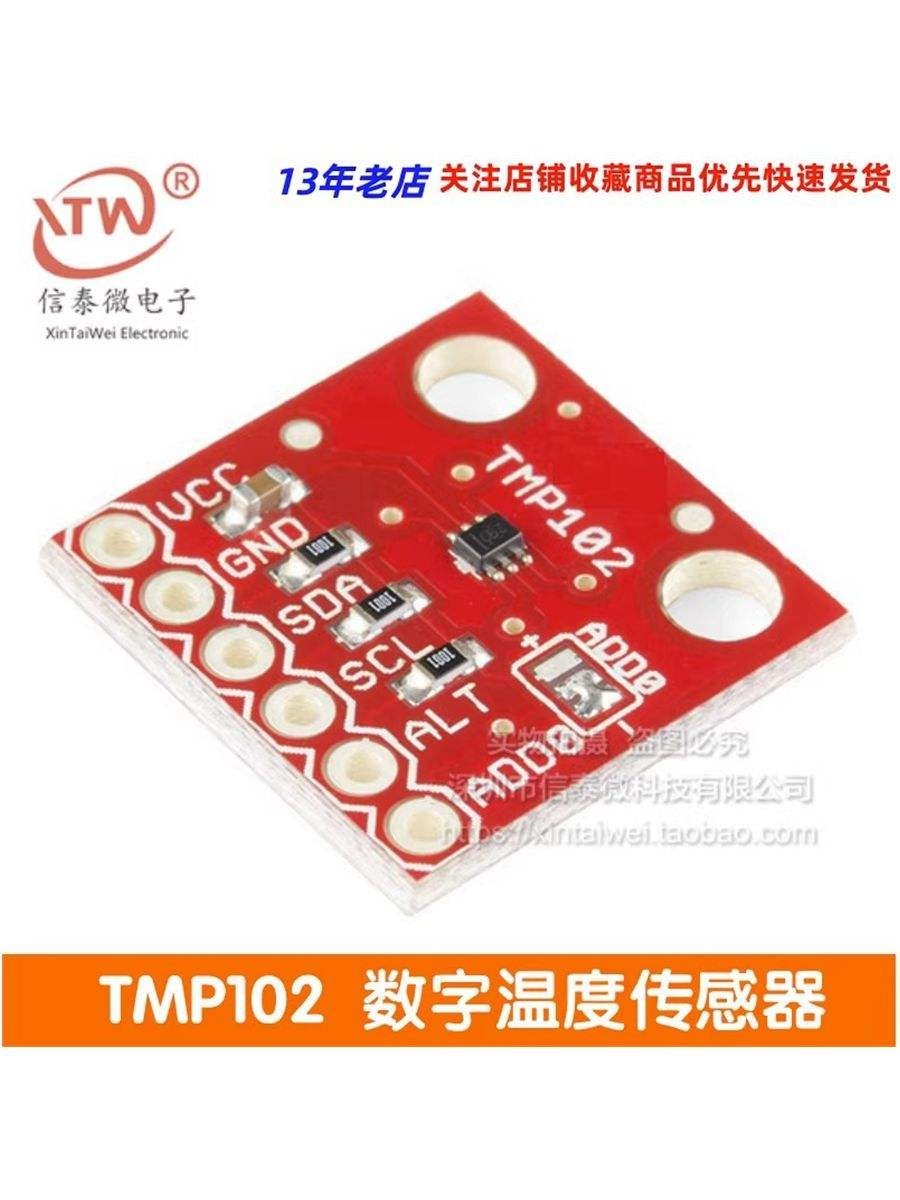 -Ready Stock- TMP102 Digital Temperature Sensor Breakout 数字温度传感器 | Shopee Malaysia