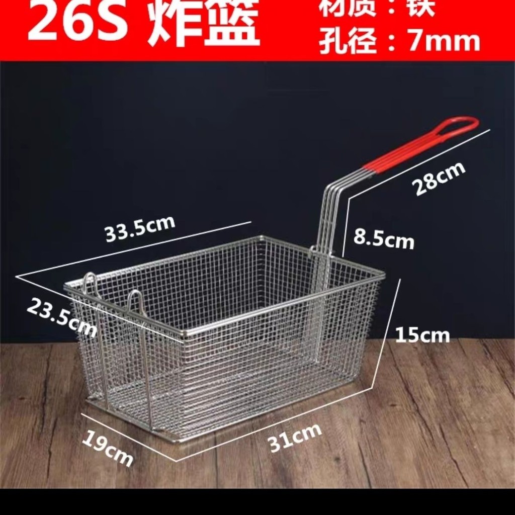 Stainless Steel Frying Basket Integrated Commercial Frying Mesh Square ...