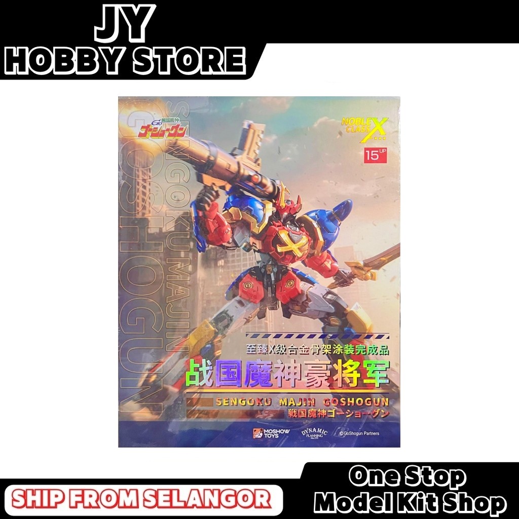 Moshow Toys Noble Class X Sengoku Majin Goshogun Metal Build MSX004 模寿 ...