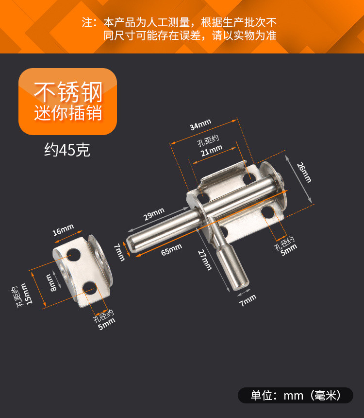 Latch Mini Stainless Steel Small Bolt Door latch Toilet Door Small Bolt ...