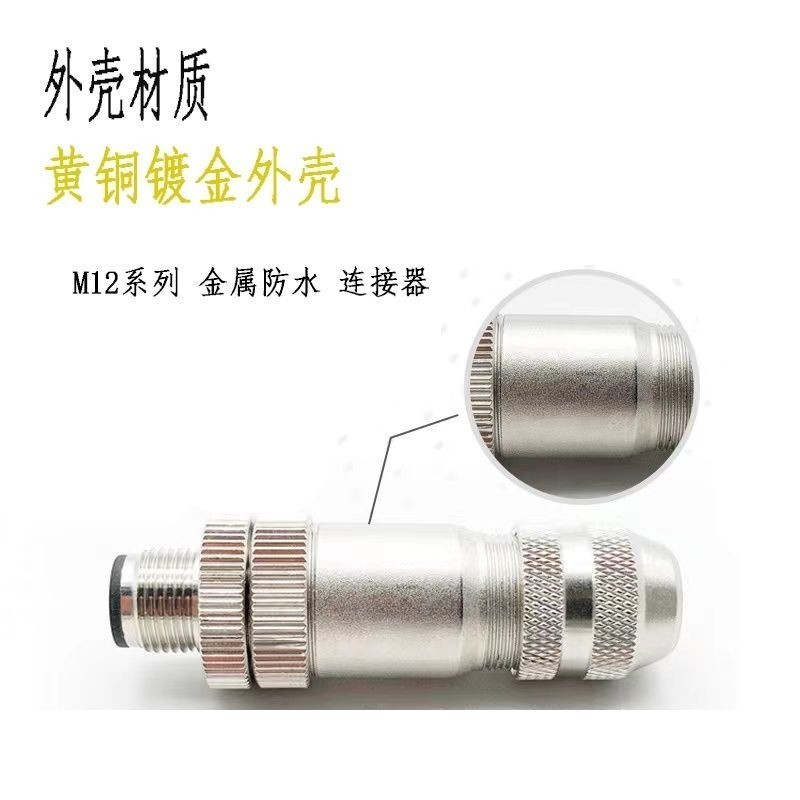 M12 Ethernet Connector profinet Aviation Waterproof Plug 4-pin 5-pin 8 ...