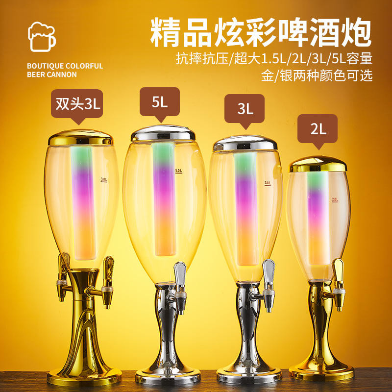 Wine Cannon Bar KTV Luminous Beer Barrel 3 Liters Double-headed Beer ...