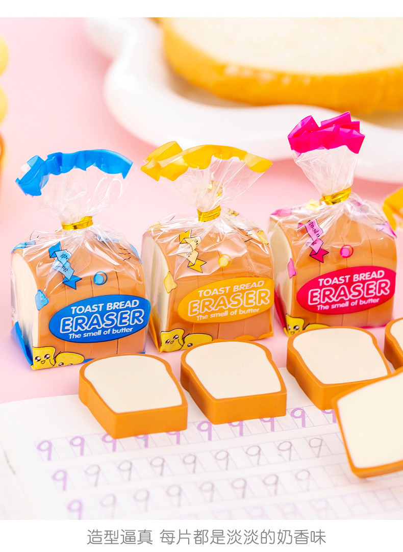 4 Pieces/set, Creative and Cute Toast Bread Eraser Toast Shaped Student ...