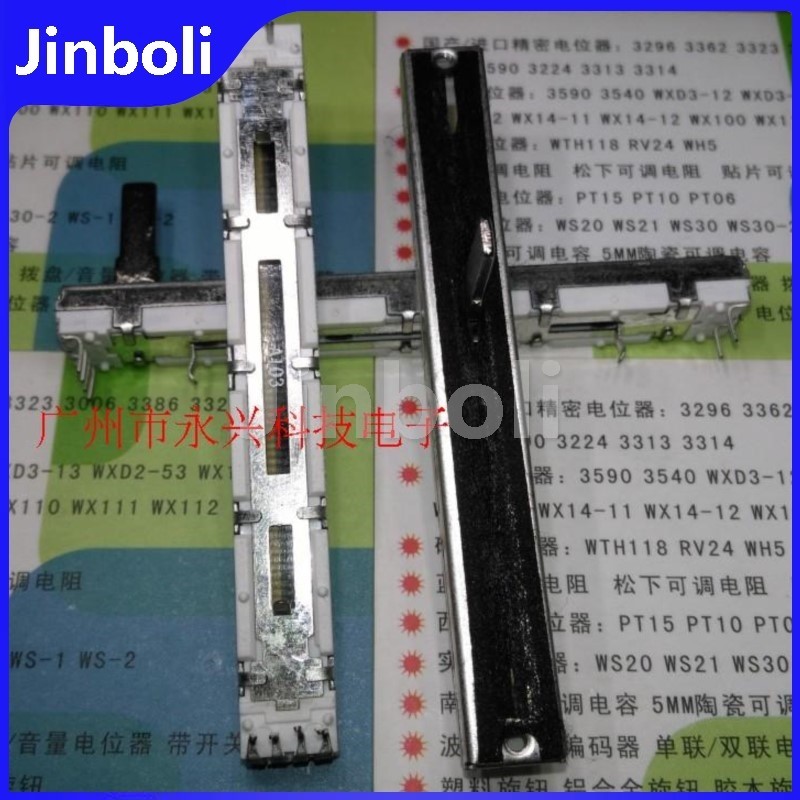 2PCS White 7.5CM Straight Slide Push Pull Potentiometer 75MM Dual ...