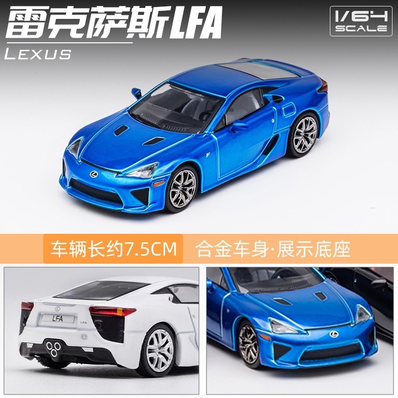 NEW DCT 1/64 Lexus LFA Diecast Car Toys for Boys Birthday Gift Kids ...