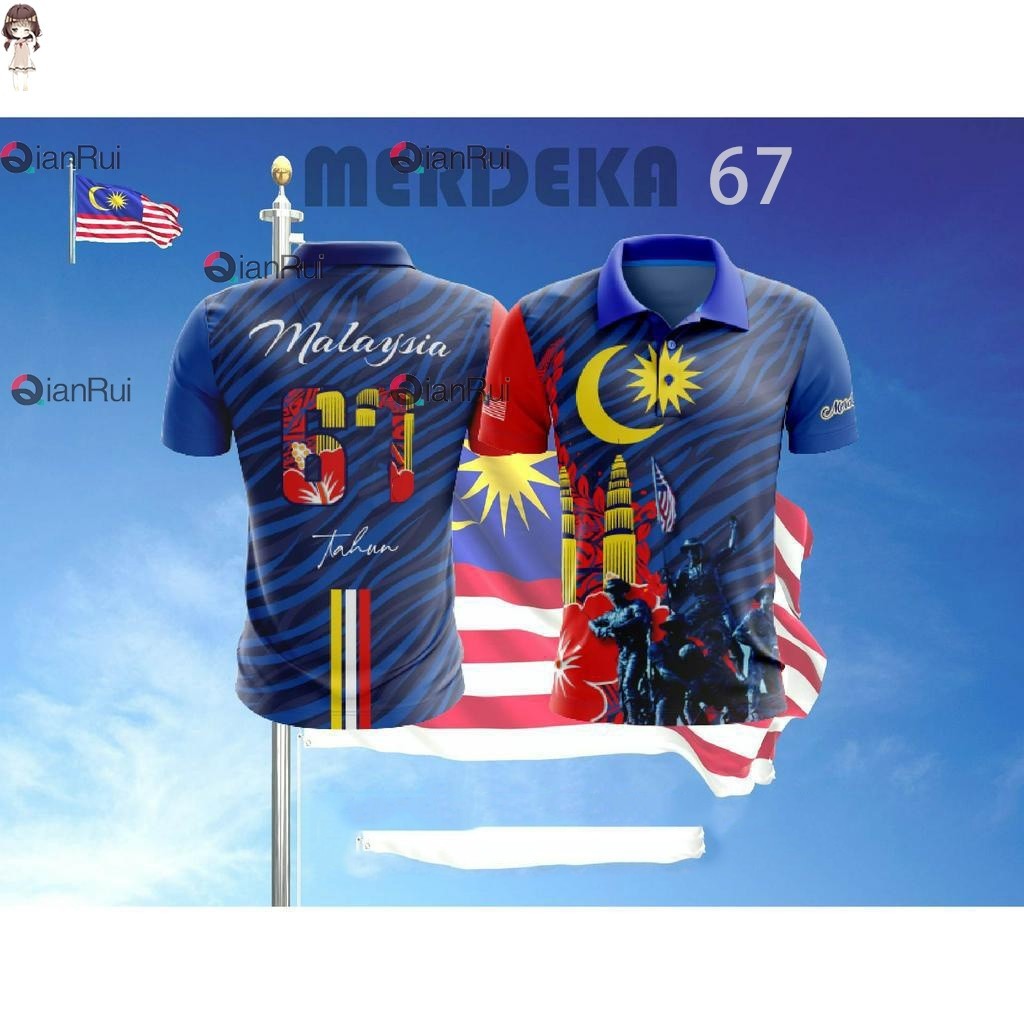 Malaysia 67 Merdeka 2024 Jersey(Ready stok)(Free printing of name ...
