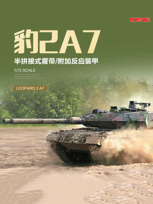 MENG assembled tank 72002 1/72 Modern German Leopard 2A7 main battle ...