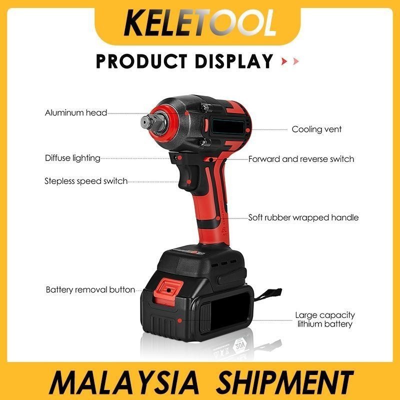 KELETOOL Electric Cordless Brushless high Torque Wrench 2 Batteries ...