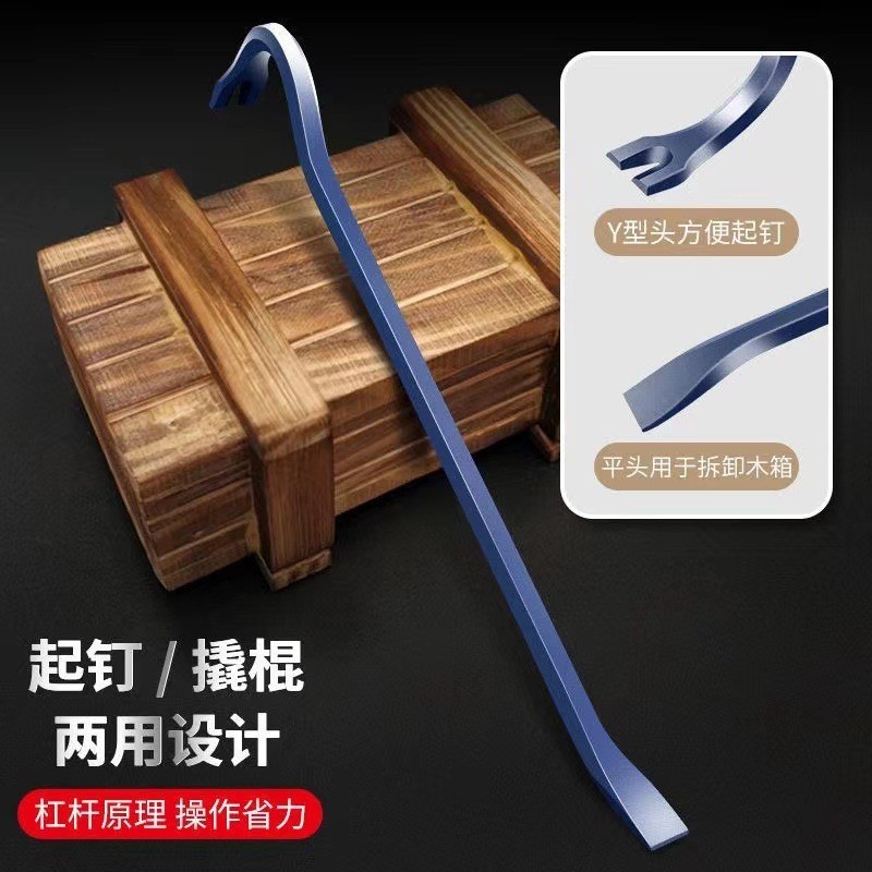 Buyer Crowbar 2 in 1 Flat Bend Sharp Head Strong Pry Knock Stick Break ...