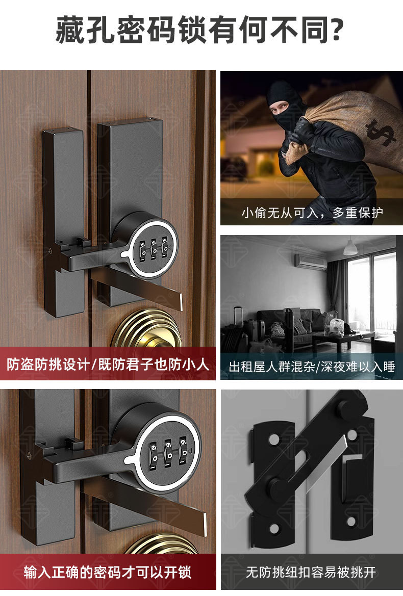 New Style Combination Door Lock Latch Lock Perforation-Free Door Bolt ...
