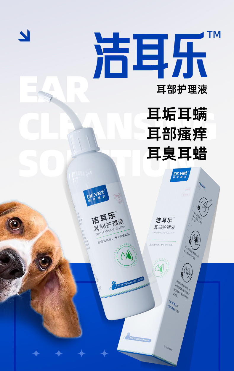 Vet's Best Ear Drops - Ear Care Solution for Cats and Dogs, Special for ...