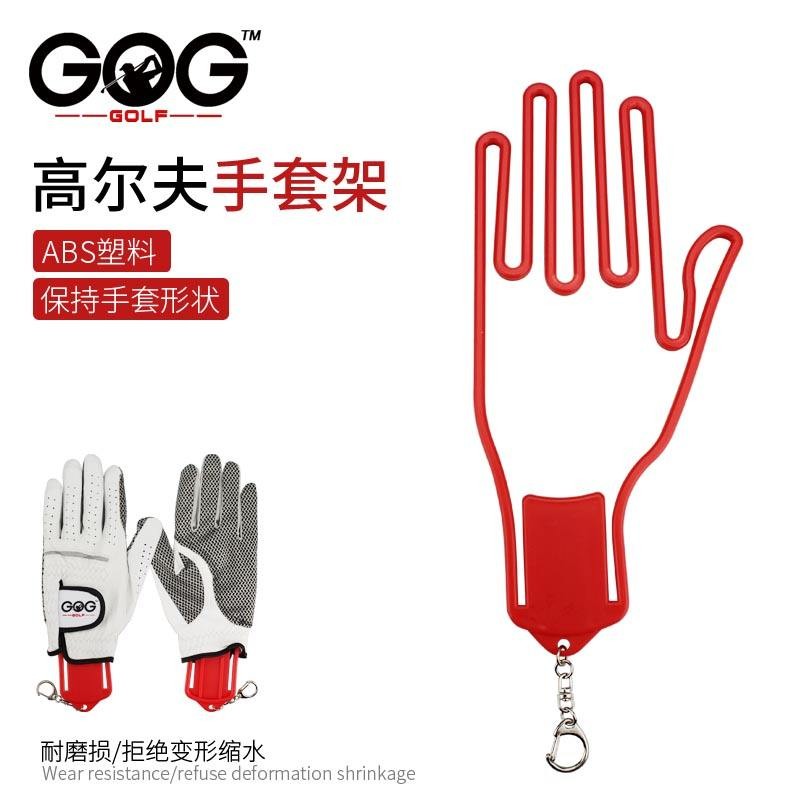 Golf Glove Stand Anti-deformation Drying Protect Golf Glove Stand Glove ...