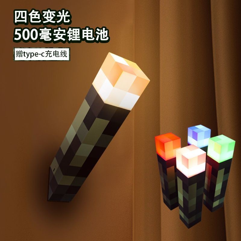 ⚔️Fast Shipping⚔️Cool Transformation Diamond Sword Night Light ...