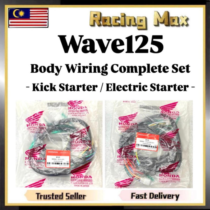 ( Kick / Starter ) Honda Wave125 Wave 125 Harness Body Wiring Set Wire ...