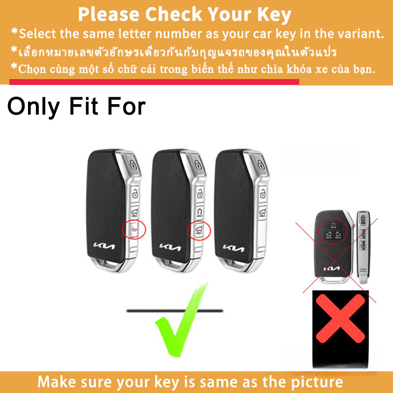 Leather Car Key Cover Key Holder For Sonet 2024 2025, K5 2022/2024, K3 ...