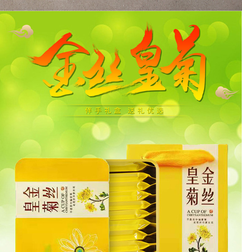 Chrysanthemum Tea Golden Chrysanthemum Unique Flavor Chrysanthemum ...