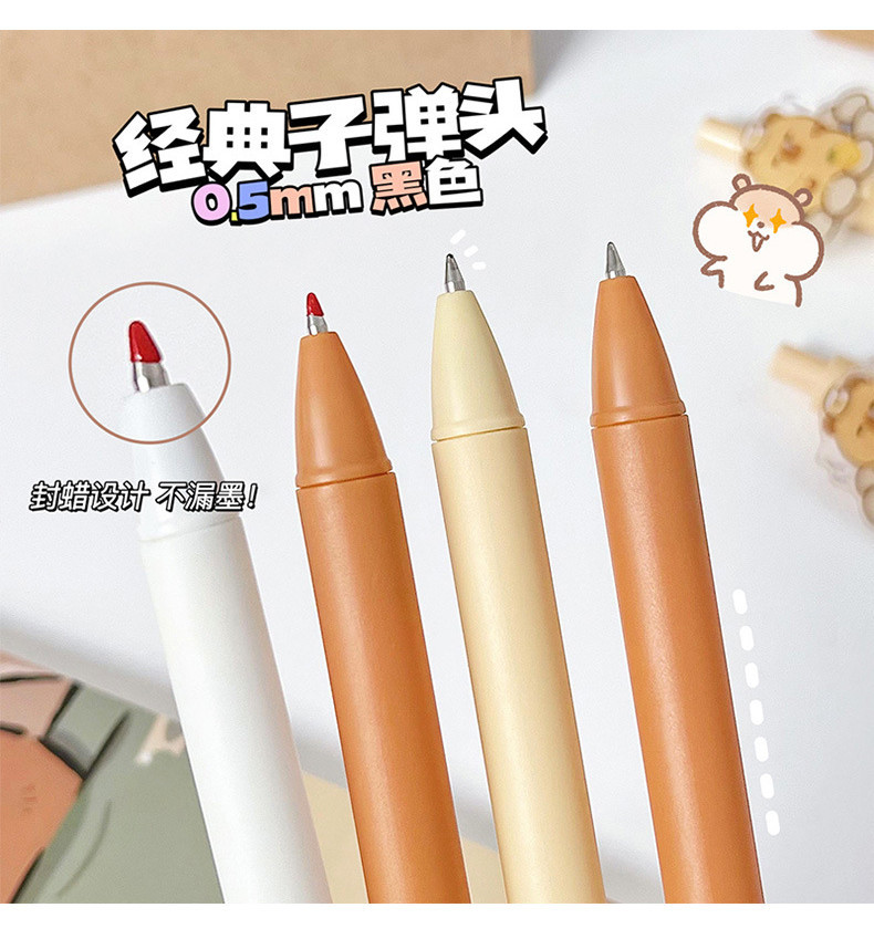 4pcs Gel Pen Kapibara Press Pen Cute Capybara Signature Pen Student 0 ...