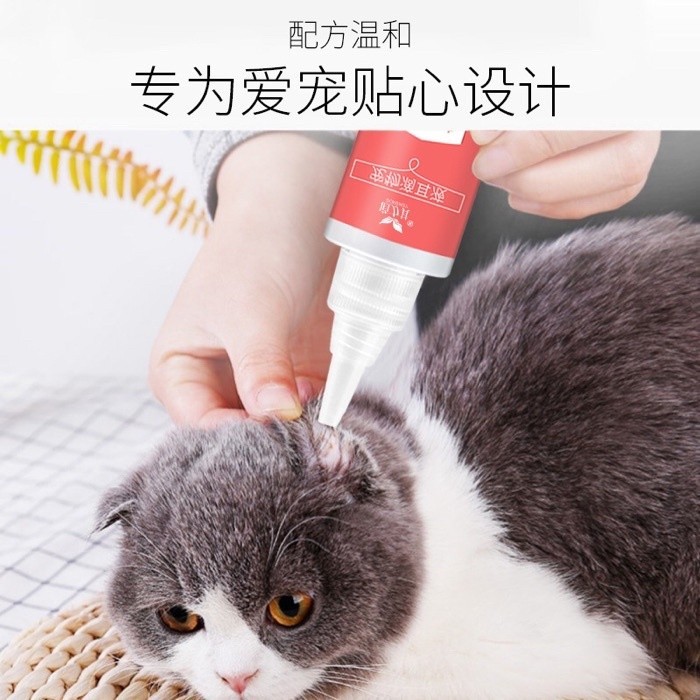 Pet Ear Drops Dog Cat Earmite Cleaner Ear Wax Romover Ubat Telinga ...