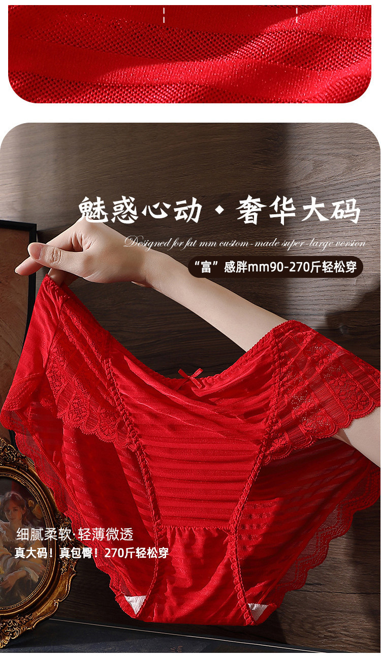 Plus Fat Plus Size 45KG-230KG Ice Silk Charm Heart * Luxury Ladies Sexy ...