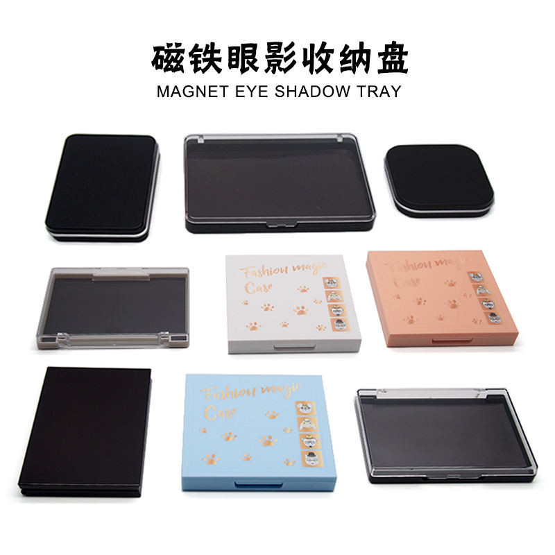 Eye Shadow Magnet Box Empty Tray High-gloss Contouring Blush Storage ...