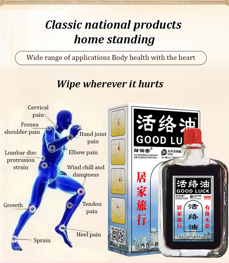 🔥buy1 free1🔥An special activating oil for numbness of hands and feet ...