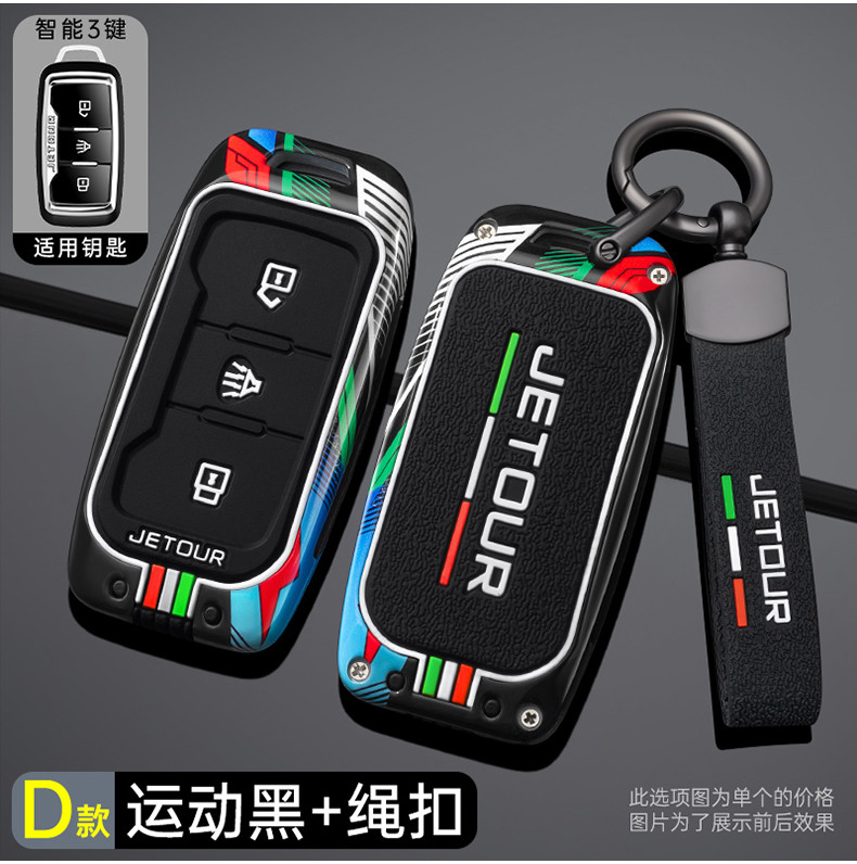 Zinc alloy For Chery Jetour X70 X70M X70S X90 X95 Plus 2020 2021 2022 ...