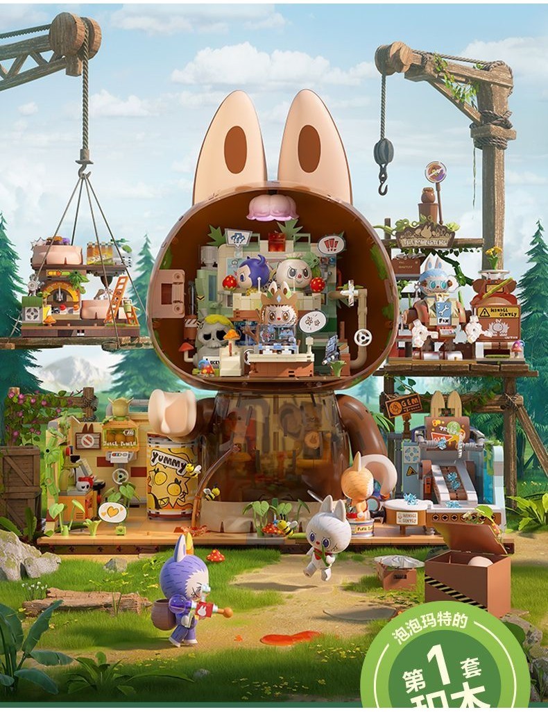 Popmart LABUBU LABUBU THEMONSTERS Forest Secret Base Building Blocks ...