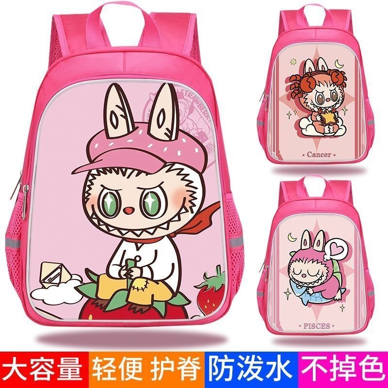 Labubu Student Schoolbag labubu Large-Capacity Primary School Student ...