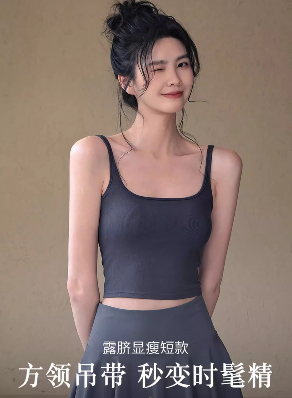 [Queen Secret] Ribbed Square Neck Off-the-shoulder Top with Cup Pads ...