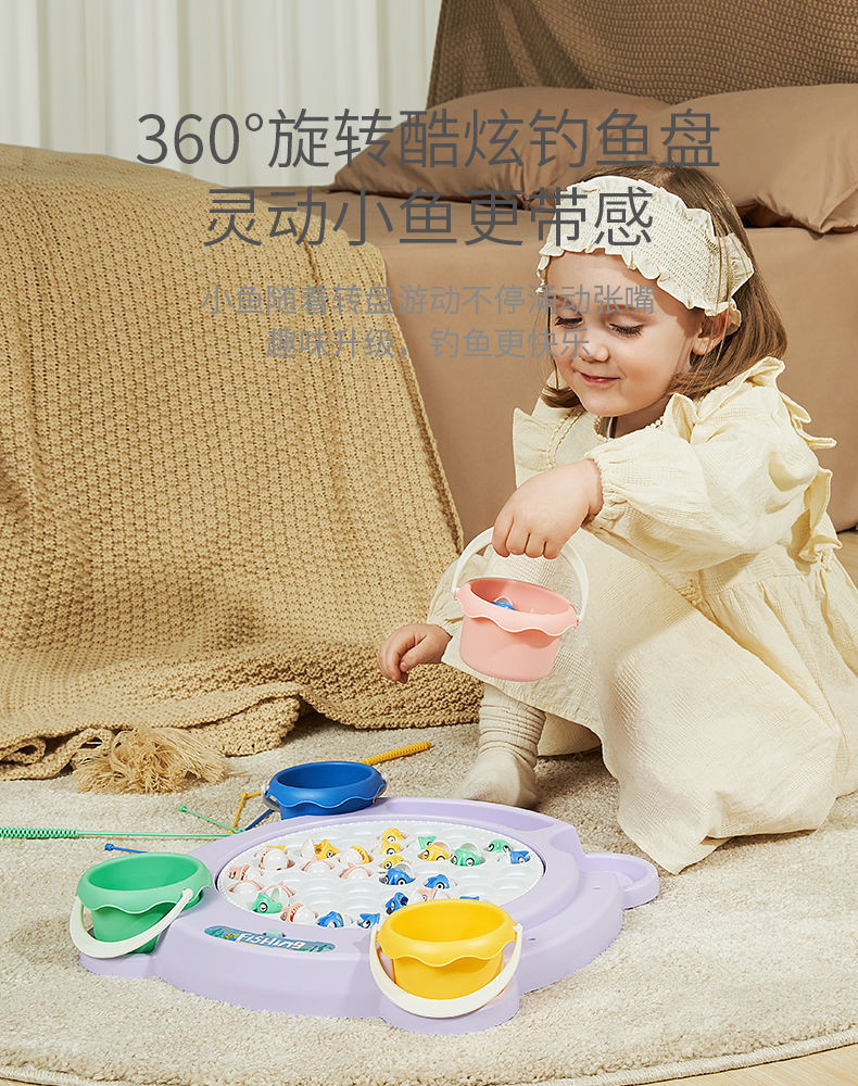 Ke Chao Electric Fishing Toys Magnetic Fish Children 1 One 2 Two 3 ...