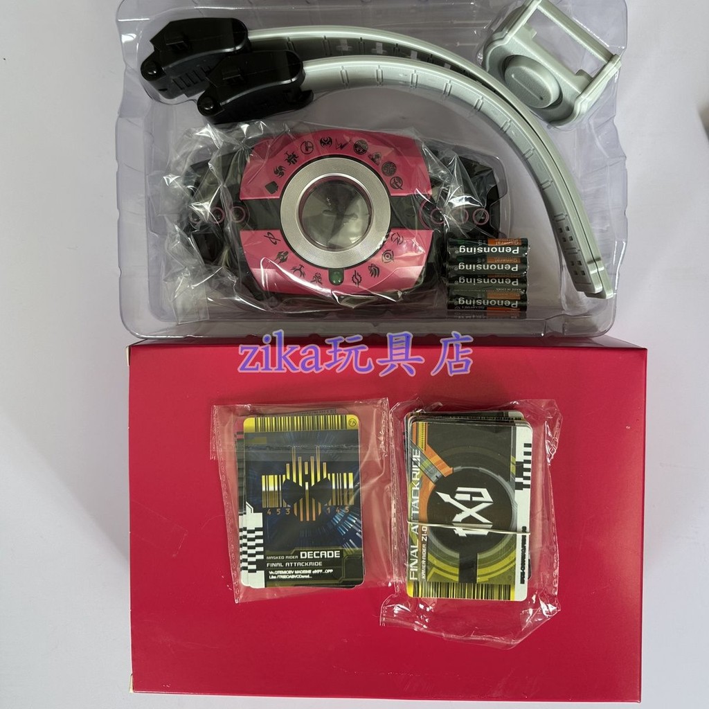 Kamen Rider Decade Masked Rider DCD NEO Imperial Riding Belt DCD ...