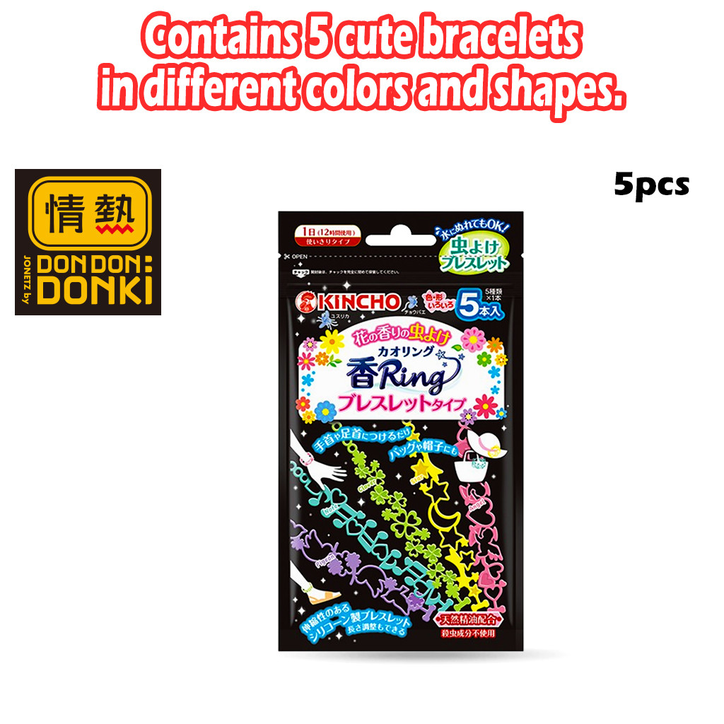 [DONKI] KINCHO Insect Repellent Kaori Ring Bracelet Type 5pcs | Shopee Malaysia