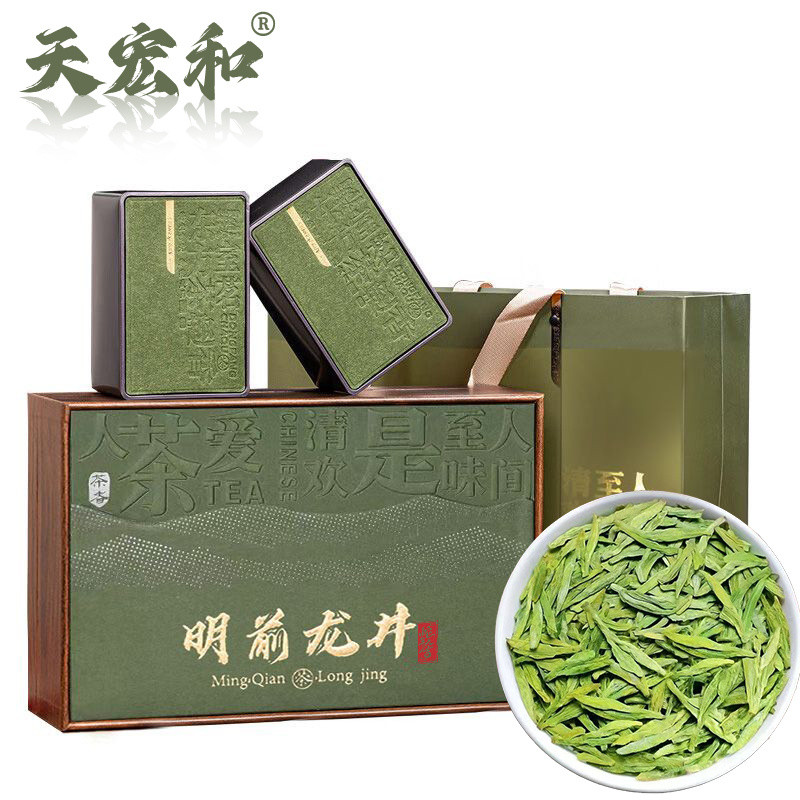 2025 New Tea Mingqian Premium Longjing Green Tea Authentic Hangzhou ...