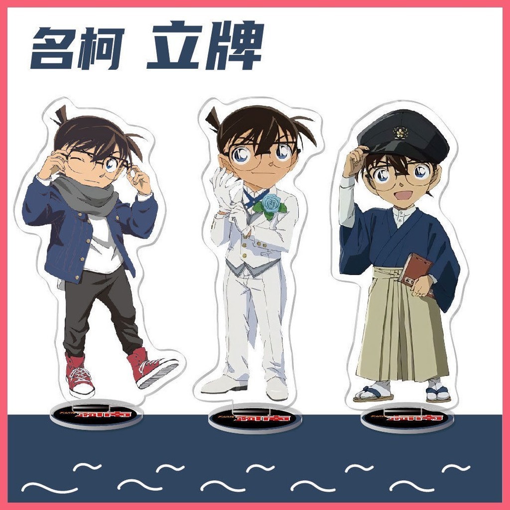 Stand Detective Conan Shinichi Kudo Anime Game Merchandise Detective ...