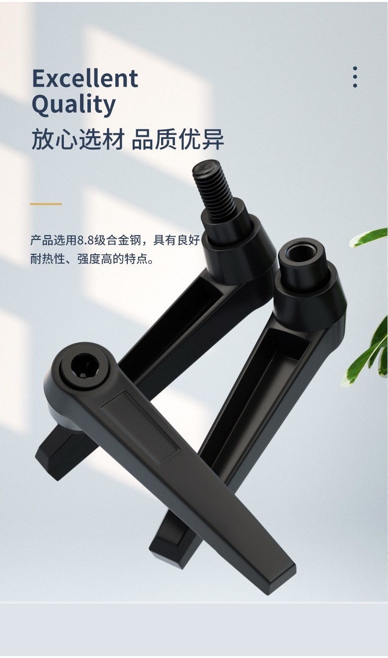 [XNY] Round Adjustable Positioning Tightening Handle Screw 7-Shaped L ...