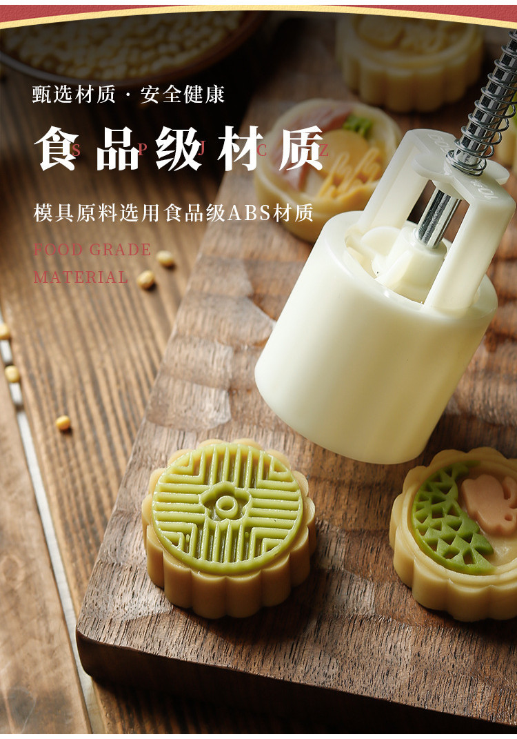 Hand Pressed Mooncake Mould Printing Tool Bean Paste Cake Press Mold ...