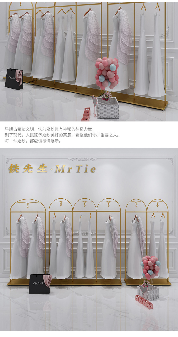 Wedding Display Rack Wedding Dress Stand, Dress Cheongsam Display Rack ...