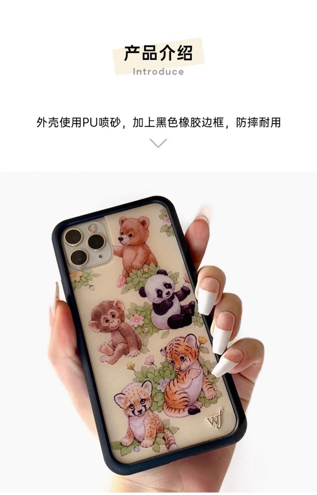 Wildflower Safari Babies Phone Case For iPhone 15 14 13 12 Pro Max Hard ...