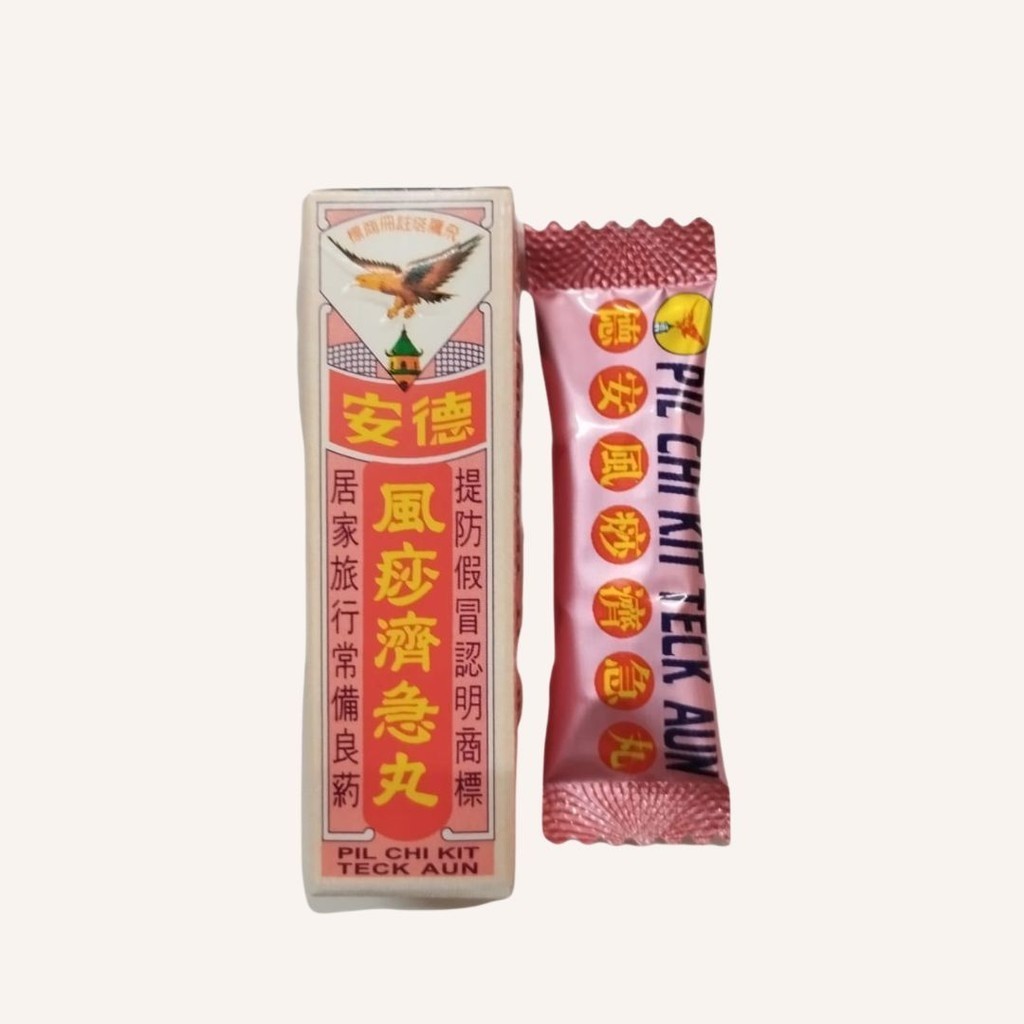 Pil Chi-Kit Teck Aun 1 Sachets 德安风痧济急丸 PINK SMALL | Shopee Malaysia