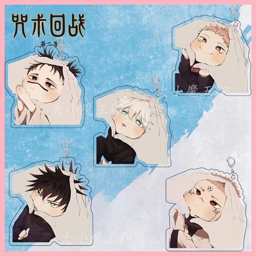 Pendant Keychain Jujutsu Kaisen Geto Suguru Satoru Gojo Zenin Maki ...