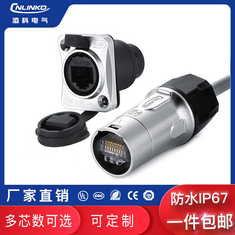 Lingke Round rj45 Connector rj45 Ethernet IP44 Net Port Connector ...