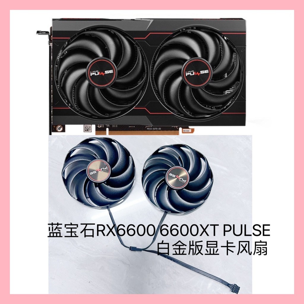SAPPHIRE/Sapphire RX6600 6600XT PULSE Platinum Edition Graphics Fan ...